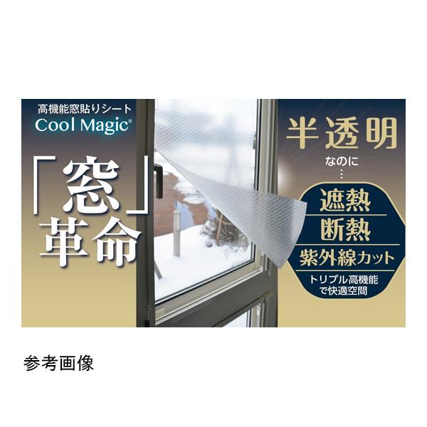 ●<商品詳細参考ページ>外部リンク：https://axel.as-1.co.jp/asone/d/65-6411-51/●事業者向け商品です。●サイズ（mm）：900×1800●色：半透明●粘着：有●機能：遮熱・断熱・結露・紫...