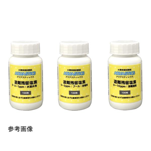 ●<商品詳細参考ページ>外部リンク：https://axel.as-1.co.jp/asone/d/65-8114-43/●事業者向け商品です。●測定レンジ：0〜1ppm（水道用）●検液の温度：10〜30℃●オールプラスチックボ...