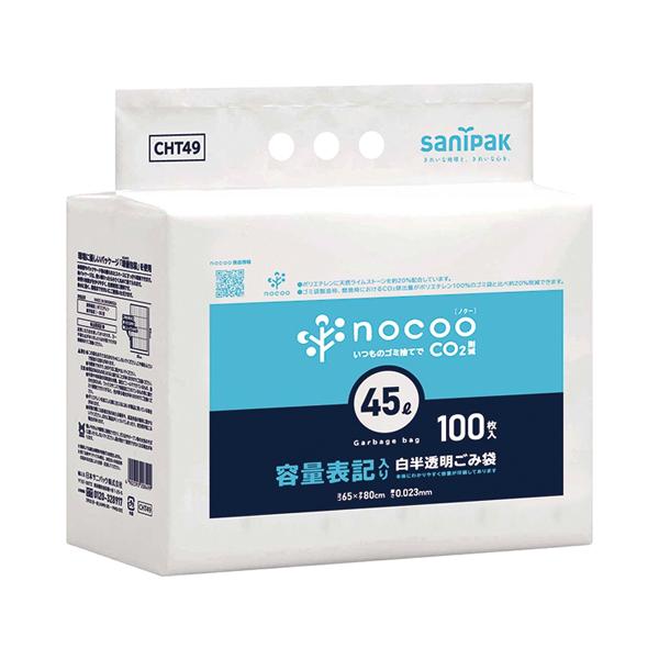 ●<商品詳細参考ページ>外部リンク：https://axel.as-1.co.jp/asone/d/65-8127-50/●事業者向け商品です。●サイズ：650×800×0.023mm●色：白半透明●入数：100枚×5pack●...