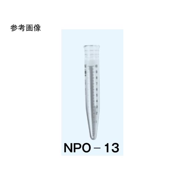 ●<商品詳細参考ページ>外部リンク：https://axel.as-1.co.jp/asone/d/65-8671-40/●事業者向け商品です。●色・型：茶・円錐型●最小目盛 mL：0.2●容量 mL：13mL●TS ・ 径×全...