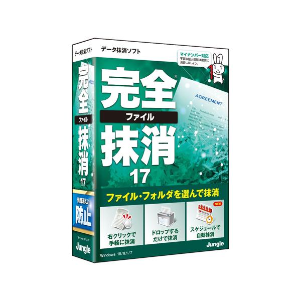 ●<商品詳細参考ページ>外部リンク：https://axel.as-1.co.jp/asone/d/65-8724-98/●事業者向け商品です。●対応OS：Windows 10/8.1/7（32bit/64bit）●※ インスト...