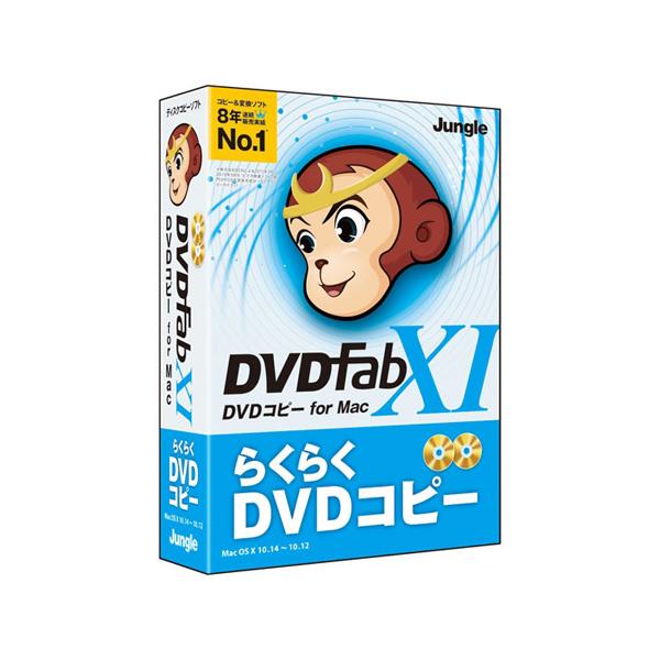 ●<商品詳細参考ページ>外部リンク：https://axel.as-1.co.jp/asone/d/65-8725-07/●事業者向け商品です。●対応OS：macOS Mojave（v10.14）/ HighSierra（v10...