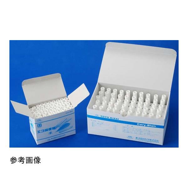 ●<商品詳細参考ページ>外部リンク：https://axel.as-1.co.jp/asone/d/65-8737-18/●事業者向け商品です。●摘要：キャリブレア保存液入●サイズ：10φ×80mm●材質：本体／PE、キャップ／PP