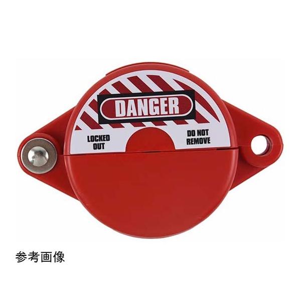 ●<商品詳細参考ページ>外部リンク：https://axel.as-1.co.jp/asone/d/65-8874-72/●事業者向け商品です。●材質：ABS●適合バルブサイズ：φ165〜254mm●色：赤●適応温度：-32℃〜...