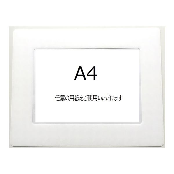 ●<商品詳細参考ページ>外部リンク：https://axel.as-1.co.jp/asone/d/65-8884-59/●事業者向け商品です。●外枠：226×288mm●材質：PC●色：白