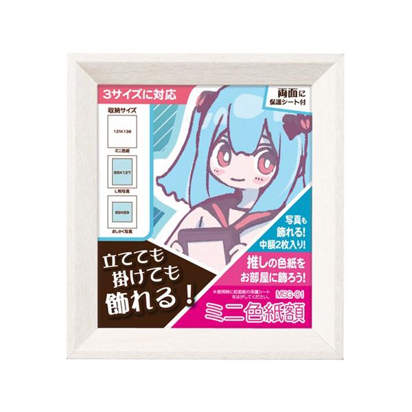 ●<商品詳細参考ページ>外部リンク：https://axel.as-1.co.jp/asone/d/65-8888-46/●事業者向け商品です。●フレーム材質：木製●額縁外寸法：約W142×H157×D18mm●画面サイズ：まし...