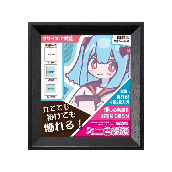 ●<商品詳細参考ページ>外部リンク：https://axel.as-1.co.jp/asone/d/65-8888-47/●事業者向け商品です。●フレーム材質：木製●額縁外寸法：約W142×H157×D18mm●画面サイズ：まし...