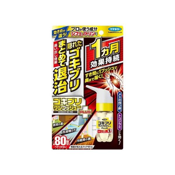 ●<商品詳細参考ページ>外部リンク：https://axel.as-1.co.jp/asone/d/65-8891-47/●事業者向け商品です。●容量：20mL