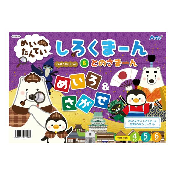 ●<商品詳細参考ページ>外部リンク：https://axel.as-1.co.jp/asone/d/65-9024-24/●事業者向け商品です。●商品サイズ：B5、16ページ●重量：50g●材質：紙●包装形態：PP袋●包装サイズ...