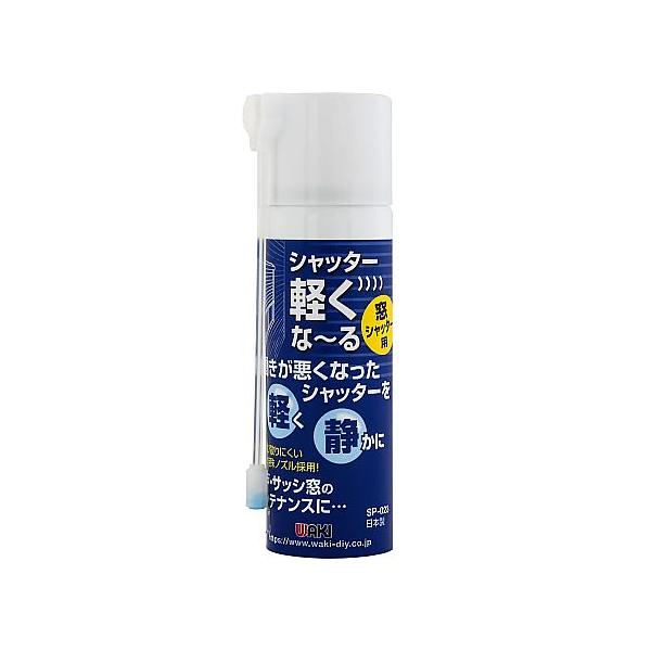 ●<商品詳細参考ページ>外部リンク：https://axel.as-1.co.jp/asone/d/65-9191-47/●事業者向け商品です。●タイプ：住宅窓シャッター用●材質：シリコンオイル、イソヘキサン、LPG