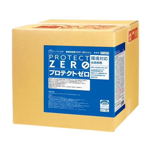 ●<商品詳細参考ページ>外部リンク：https://axel.as-1.co.jp/asone/d/65-9400-09/●事業者向け商品です。●ケースサイズ：310×310×280●成分：カルシウム架橋型アクリルポリマー、アル...