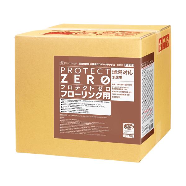 ●<商品詳細参考ページ>外部リンク：https://axel.as-1.co.jp/asone/d/65-9400-10/●事業者向け商品です。●ケースサイズ：310×310×280●成分：カルシウム架橋型アクリルポリマー、アル...