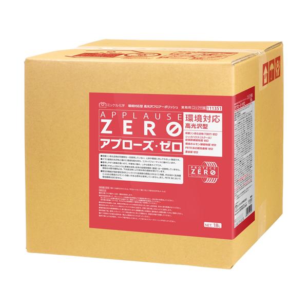 ●<商品詳細参考ページ>外部リンク：https://axel.as-1.co.jp/asone/d/65-9400-14/●事業者向け商品です。●ケースサイズ：310×310×280●成分：カルシウム架橋型アクリルポリマー、アル...