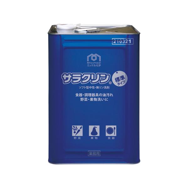 ●<商品詳細参考ページ>外部リンク：https://axel.as-1.co.jp/asone/d/65-9401-05/●事業者向け商品です。●ケースサイズ：240×240×355●成分：界面活性剤、直鎖アルキルベンゼンスルホ...