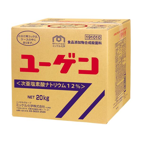 ●<商品詳細参考ページ>外部リンク：https://axel.as-1.co.jp/asone/d/65-9401-06/●事業者向け商品です。●ケースサイズ：297×296×286●成分●▼化学名または一般名：(1)次亜塩素酸...