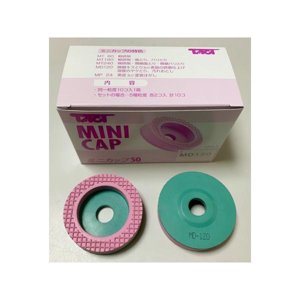 ●<商品詳細参考ページ>外部リンク：https://axel.as-1.co.jp/asone/d/65-9600-77/●事業者向け商品です。●粒度：#120●色：ピンク●外径（mm）：54●厚さ（mm）：10●穴径（φmm）...
