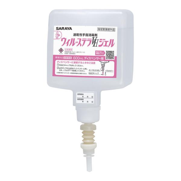 ●<商品詳細参考ページ>外部リンク：https://axel.as-1.co.jp/asone/d/66-0006-84/●事業者向け商品です。●容量（mL）：600●仕様：ディスペンサー用（減容容器）●入数：1本●有効成分：エ...
