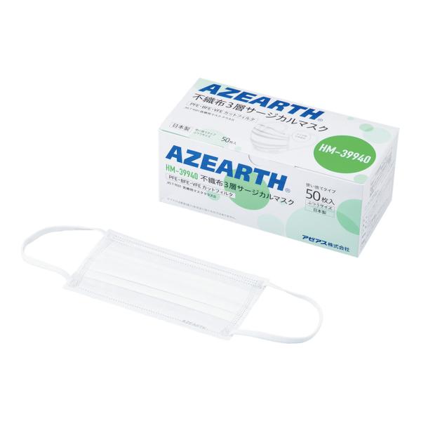 ●<商品詳細参考ページ>外部リンク：https://axel.as-1.co.jp/asone/d/66-0014-06/●事業者向け商品です。●サイズ（mm）：95×175●入数：1箱（50枚入）●材質：マスク／PP（ポリプロ...