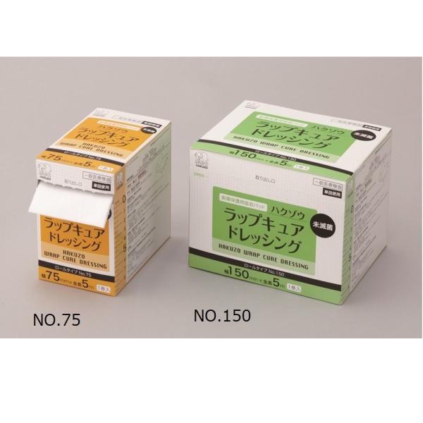 ●<商品詳細参考ページ>外部リンク：https://axel.as-1.co.jp/asone/d/66-0022-17/●事業者向け商品です。●材質：脱脂綿・PE（ポリエチレン）フィルム●未滅菌●No.150●幅×長さ：150...