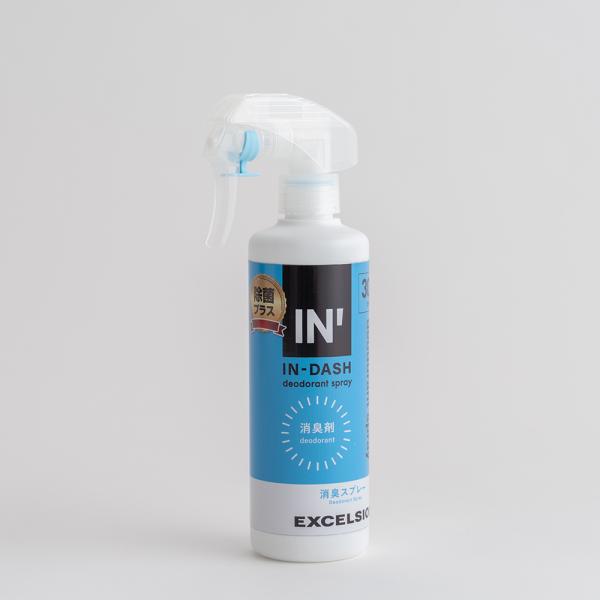 ●<商品詳細参考ページ>外部リンク：https://axel.as-1.co.jp/asone/d/66-0036-52/●事業者向け商品です。●内容量：300mL●成分：液体イオン交換体、抗菌剤、変性アルコール●使用回数目安：...