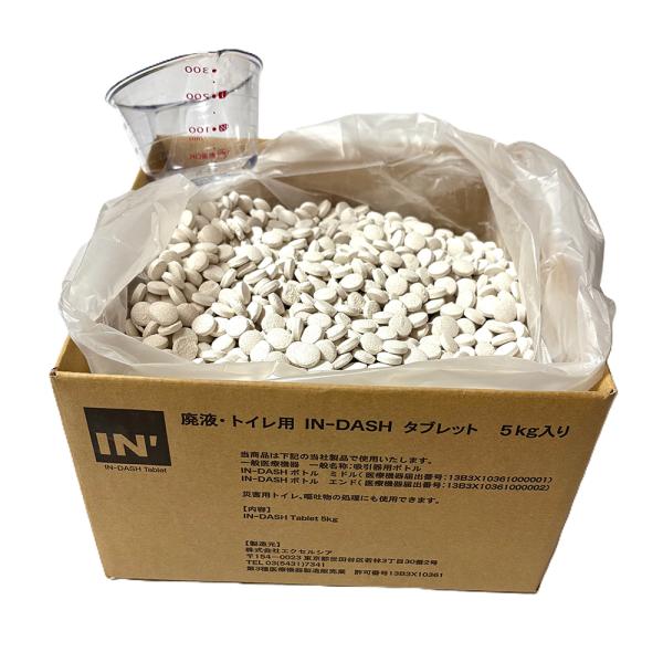 ●<商品詳細参考ページ>外部リンク：https://axel.as-1.co.jp/asone/d/66-0036-53/●事業者向け商品です。●内容量：5kg●成分：吸収性樹脂、ゼオライト、消石灰、セルロース、ph調整剤●付属...