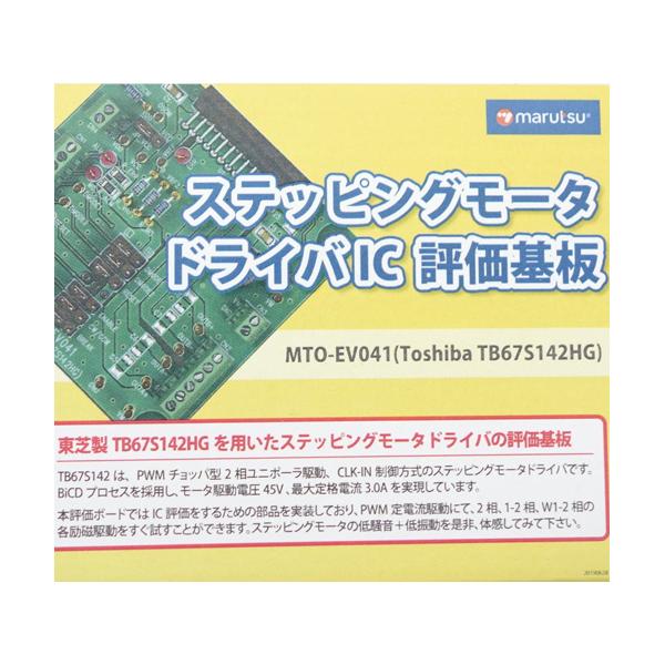 ●<商品詳細参考ページ>外部リンク：https://axel.as-1.co.jp/asone/d/67-0360-08/●事業者向け商品です。●機能：2相、1-2相、W1-2相励磁 / クロック入力タイプ / ユニポーラー方式...