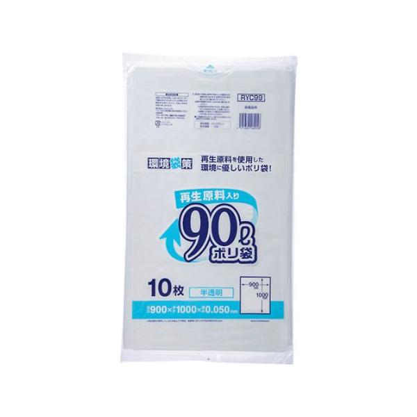 ●<商品詳細参考ページ>外部リンク：https://axel.as-1.co.jp/asone/d/67-2213-25/●事業者向け商品です。●縦（mm）：1000●横（mm）：900●厚さ（mm）：0．05●容量（L）：90...