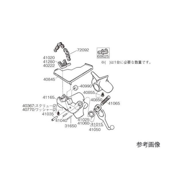 ●<商品詳細参考ページ>外部リンク：https://axel.as-1.co.jp/asone/d/67-2286-62/●事業者向け商品です。●品名：スクリュー●適合機種：560●原産国：中国●コード番号：259-9464