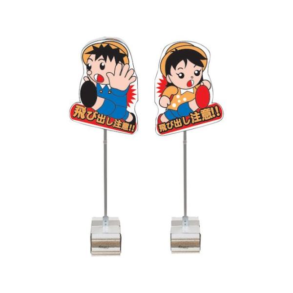 ●<商品詳細参考ページ>外部リンク：https://axel.as-1.co.jp/asone/d/67-2337-53/●事業者向け商品です。●高さ（mm）：1400●幅（mm）：350●イラスト部分幅（mm）：350●イラス...