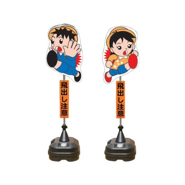 ●<商品詳細参考ページ>外部リンク：https://axel.as-1.co.jp/asone/d/67-2337-54/●事業者向け商品です。●高さ（mm）：1400●幅（mm）：350●イラスト部分幅（mm）：350●イラス...