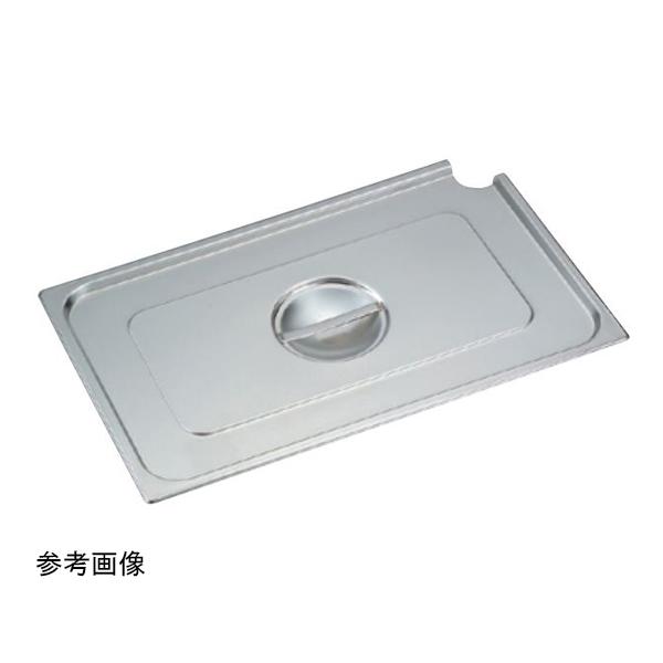 ●<商品詳細参考ページ>外部リンク：https://axel.as-1.co.jp/asone/d/67-2395-74/●事業者向け商品です。●サイズ：264×162mm●1/4サイズ●半カールフラットフランジ●HACCP●材...