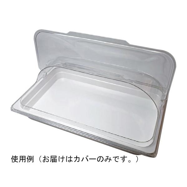 ●<商品詳細参考ページ>外部リンク：https://axel.as-1.co.jp/asone/d/67-2399-75/●事業者向け商品です。●サイズ：535×338×H14mm●JBB469またはJBB470に合わせることが...