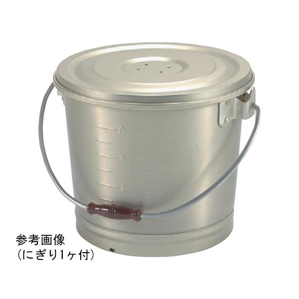 ●<商品詳細参考ページ>外部リンク：https://axel.as-1.co.jp/asone/d/67-2417-23/●事業者向け商品です。●サイズ：φ305×H270mm●14L●にぎり3ヶ付●3つベーク手●※黒ベーク持手...
