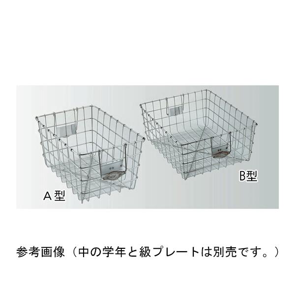 ●<商品詳細参考ページ>外部リンク：https://axel.as-1.co.jp/asone/d/67-2418-07/●事業者向け商品です。●サイズ：400×380×H210mm●重量：約1.39kg●※画像の中の学年、学級...