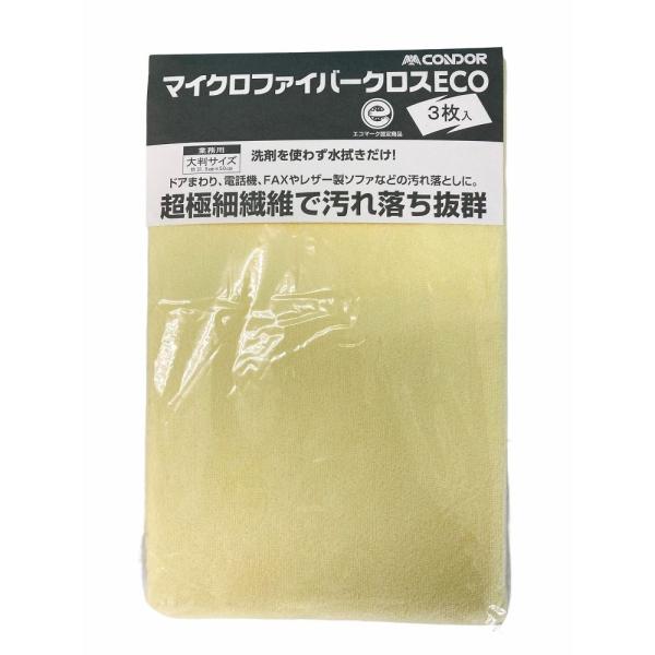 ●<商品詳細参考ページ>外部リンク：https://axel.as-1.co.jp/asone/d/67-2515-15/●事業者向け商品です。●サイズ：315×500mm●重量：50g／枚●材質：再生ポリエステル、ポリエステル...