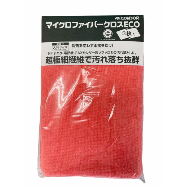 ●<商品詳細参考ページ>外部リンク：https://axel.as-1.co.jp/asone/d/67-2515-16/●事業者向け商品です。●サイズ：315×500mm●重量：50g／枚●材質：再生ポリエステル、ポリエステル...