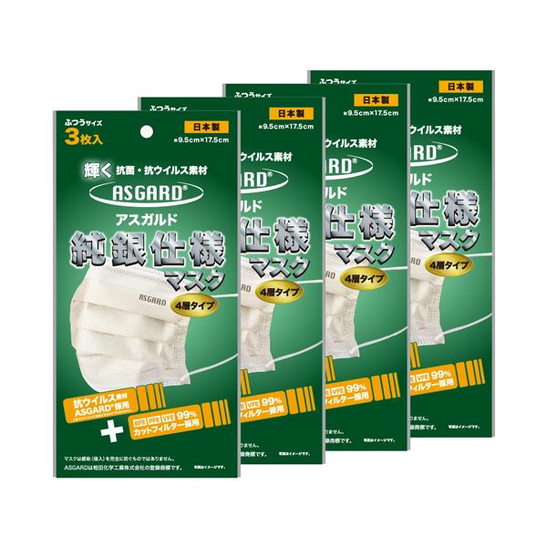 ●<商品詳細参考ページ>外部リンク：https://axel.as-1.co.jp/asone/d/67-2521-02/●事業者向け商品です。●規格：不織布マスク●入数：1セット（3枚×4袋入）●サイズ：ふつうサイズ（約9.5...