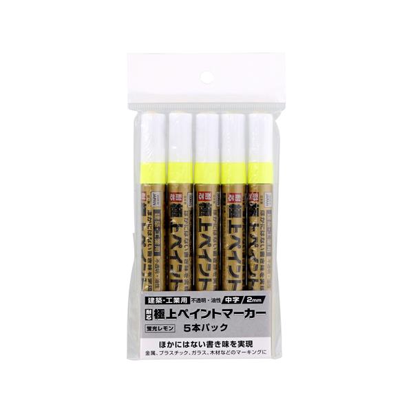 ●<商品詳細参考ページ>外部リンク：https://axel.as-1.co.jp/asone/d/67-3062-37/●事業者向け商品です。●中字●2mm●不透明・油性●＜付属品＞●5本パック/【ポイント利用】