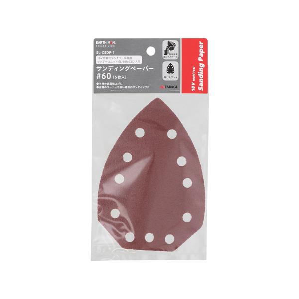 ●<商品詳細参考ページ>外部リンク：https://axel.as-1.co.jp/asone/d/67-3065-01/●事業者向け商品です。●＜付属品＞サンディングペーパー×5