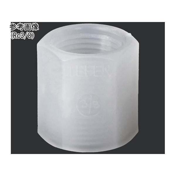 ●<商品詳細参考ページ>外部リンク：https://axel.as-1.co.jp/asone/d/67-3081-41/●事業者向け商品です。●サイズ：Rc1／4（8A）●▼※詳細寸法は寸法表を参照願います。●材質：PVDFポ...