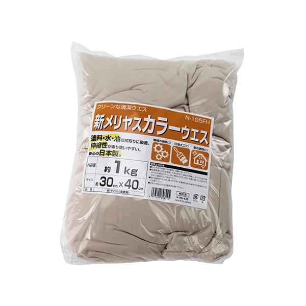 ●<商品詳細参考ページ>外部リンク：https://axel.as-1.co.jp/asone/d/67-4559-42/●事業者向け商品です。●サイズ：約30×40cm●内容量：約1kg●多色