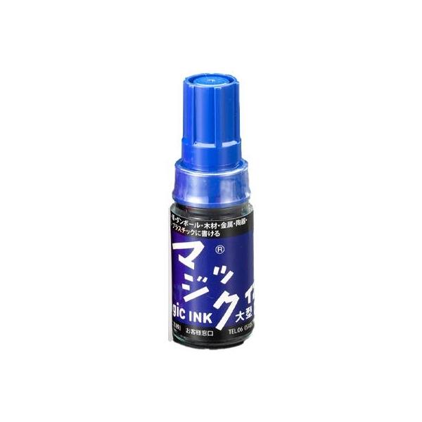 ●<商品詳細参考ページ>外部リンク：https://axel.as-1.co.jp/asone/d/67-4720-33/●事業者向け商品です。●入数：1本●インク色：青●線幅：1.0〜8.0mm●重量（g）：49●材質：キャッ...