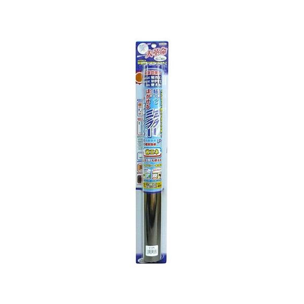 ●<商品詳細参考ページ>外部リンク：https://axel.as-1.co.jp/asone/d/67-4722-98/●事業者向け商品です。●材質：ポリエステル●サイズ：460×900mm