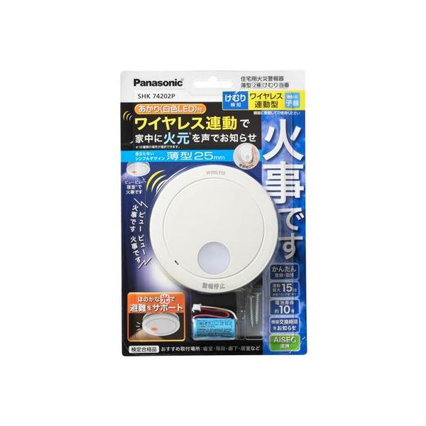 ●<商品詳細参考ページ>外部リンク：https://axel.as-1.co.jp/asone/d/67-4724-18/●事業者向け商品です。●メーカー：パナソニック（Panasonic）●型番：SHK74202P●仕様：子機...