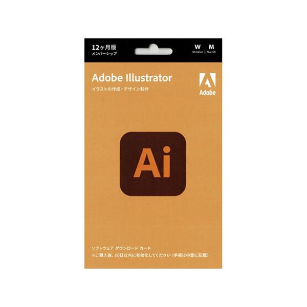 ●<商品詳細参考ページ>外部リンク：https://axel.as-1.co.jp/asone/d/67-4767-09/●事業者向け商品です。●※この商品は返品を承っておりません。プロダクトキーはカード裏面に記載がございます。...