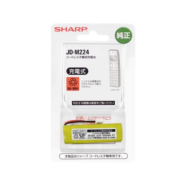 ●<商品詳細参考ページ>外部リンク：https://axel.as-1.co.jp/asone/d/67-4810-50/●事業者向け商品です。●対応品番：JD-BC1CL/JD-BC1CW、JD-4C2CL/JD-4C2CW、...