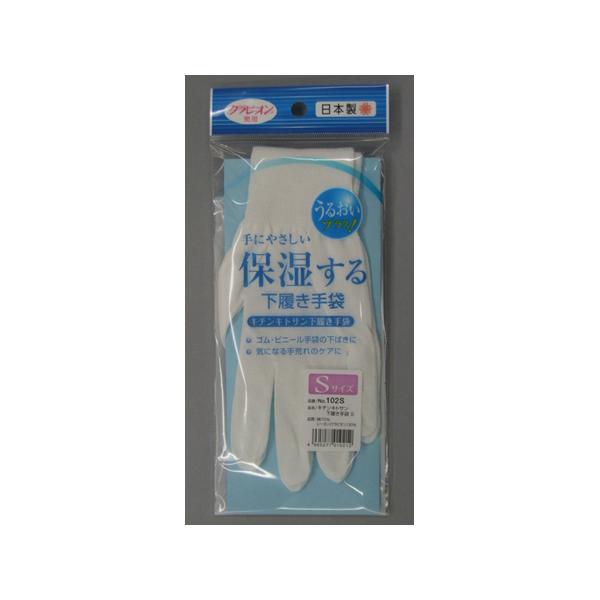 ●<商品詳細参考ページ>外部リンク：https://axel.as-1.co.jp/asone/d/67-4868-68/●事業者向け商品です。●区分：その他 手袋●素材：綿、レーヨン（クラビオン）●外寸法高さ：270●外寸法幅...