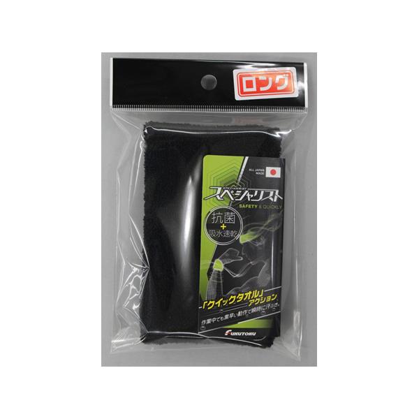 ●<商品詳細参考ページ>外部リンク：https://axel.as-1.co.jp/asone/d/67-4870-30/●事業者向け商品です。●区分：腕カバー・ヘア・リストバンド その他●素材：アクリル・綿・ポリエステル・ポリ...