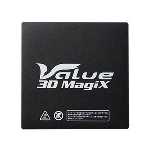 ●<商品詳細参考ページ>外部リンク：https://axel.as-1.co.jp/asone/d/67-5265-52/●事業者向け商品です。●内容：マグネット定着シート 1枚、マグネットヒーターシート 1枚、ポリイミドテープ...