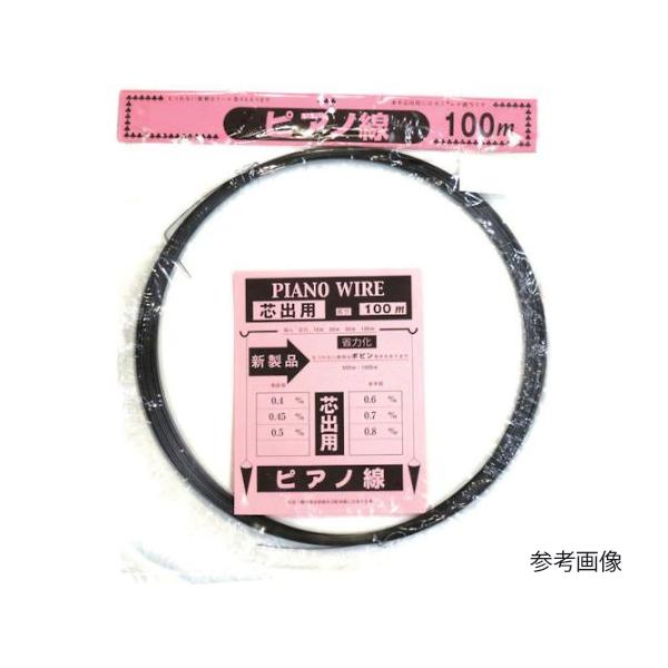 ●<商品詳細参考ページ>外部リンク：https://axel.as-1.co.jp/asone/d/67-5520-65/●事業者向け商品です。●線径（mm）：0.23●長さ（m）：100●JISG3522、SWRS82A、82...